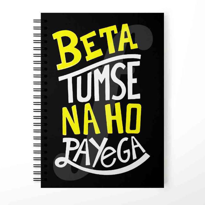 Beta Tum Se Na ho Paye Ga Design Spiral Notebook Printed Customized ...