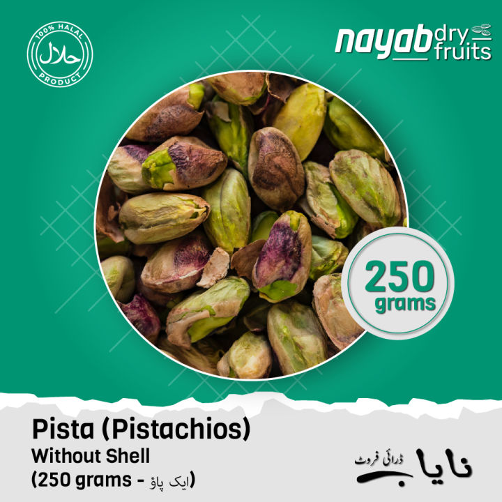 Pista (Pistachios) - Without Shell - (250 grams - ایک پاؤ) | Daraz.pk