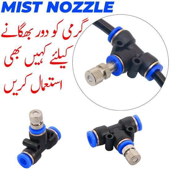6mm Fogger Nozzle | Mist Nozzle For Fogger Mist Nozzle 0.4mm | Daraz.pk