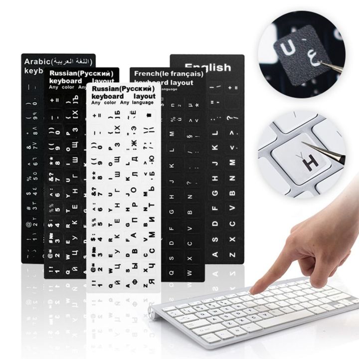Wear-resistant Deutsch Arabic Alphabet Layout Keyboard Stickers Russian ...