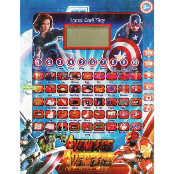 New LED LCD Features Learn and Play Tab for Kids Number Letters Words ...