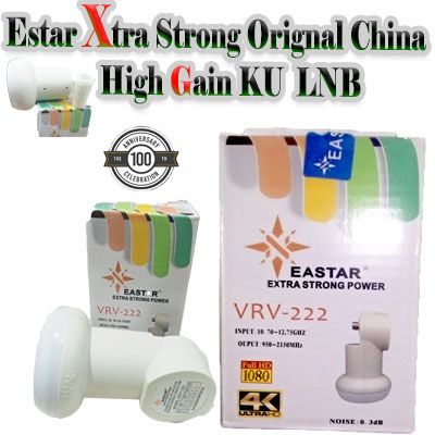 DISH EASTAR SUPER HIGH GAIN KU LNB | Daraz.pk