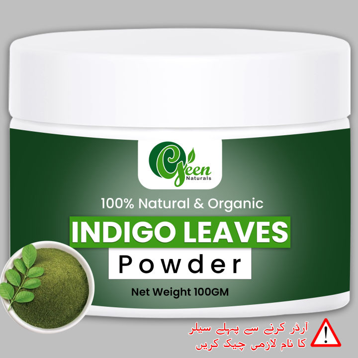 Indigo Leaves Powder for Hair Wasma Herbal Powder - 100 Gram | Daraz.pk