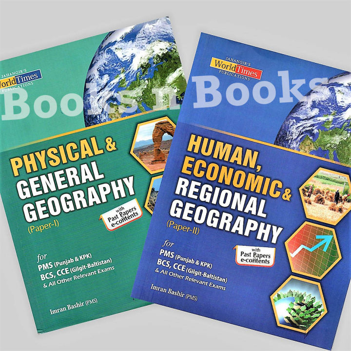 Pack of 2 Books | Jahangir's Physical & General Geography Paper I And ...