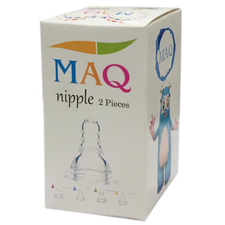 Pack Of 2 MAQ Silicone Wide Neck Baby Feeder Pacifiers - Small | Daraz.pk