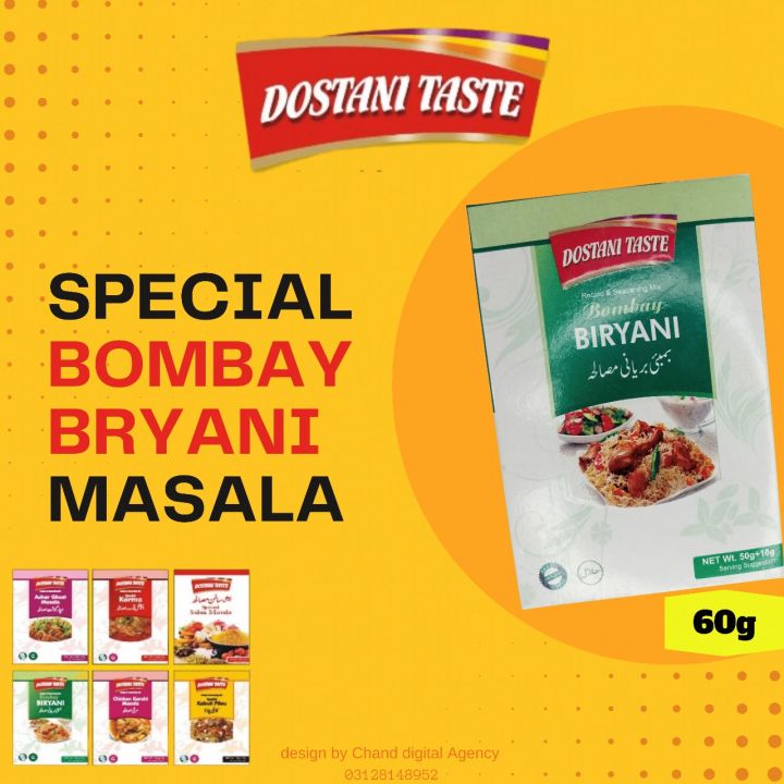 Bombay Biryani Recipe Masala Biryani Masala - Biryani Spices - Masala ...