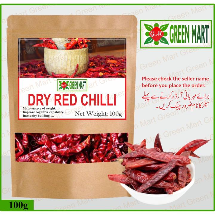 Dry Red Chilli (Sabut laal Mirch) 100 grams | Daraz.pk