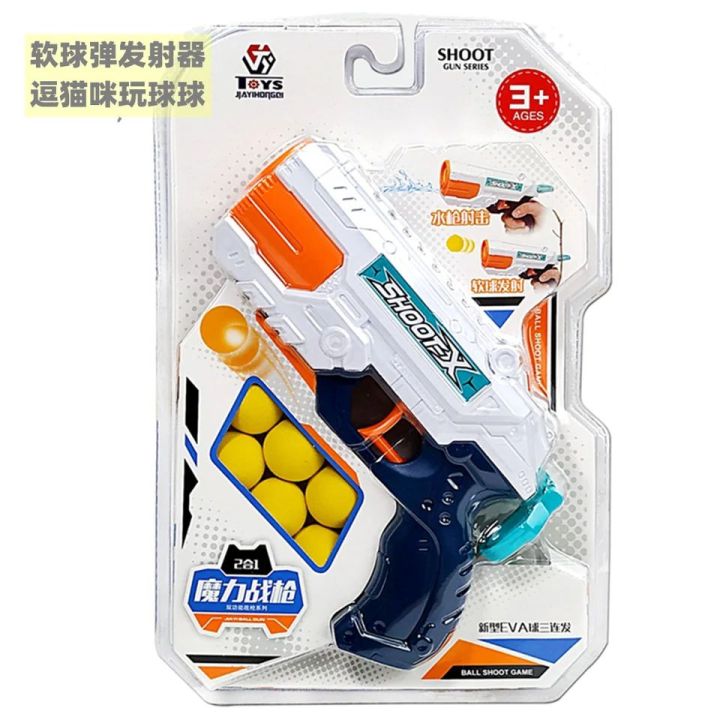 Kids Shooter 2 In 1 Ball Shooter Toy With Water Spray Jet For Kids ...