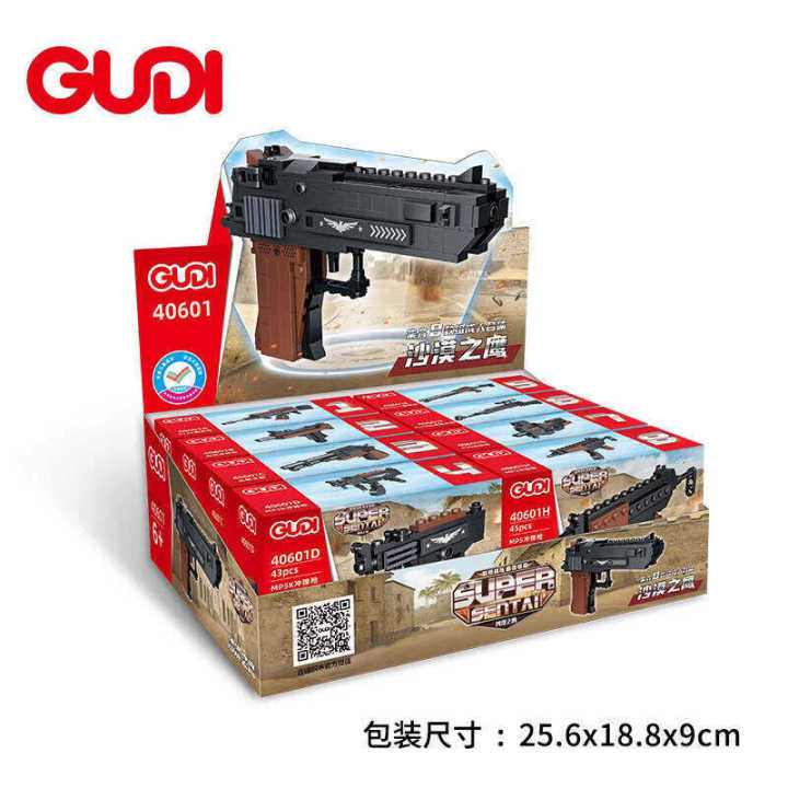 Educational Desert Eagle Building Block Gun Full Set Series Model ...