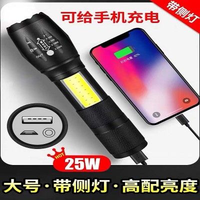 shenyu god fish LED glare small flashlight mini side light work light ...