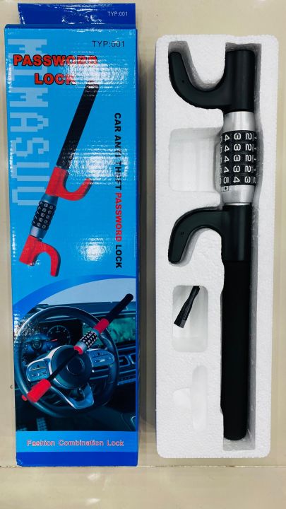 Car Steering code lock For All Cars | Daraz.pk