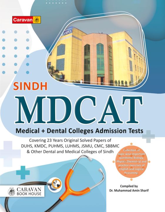 Caravan Sindh MDCAT Latest Edition | Daraz.pk
