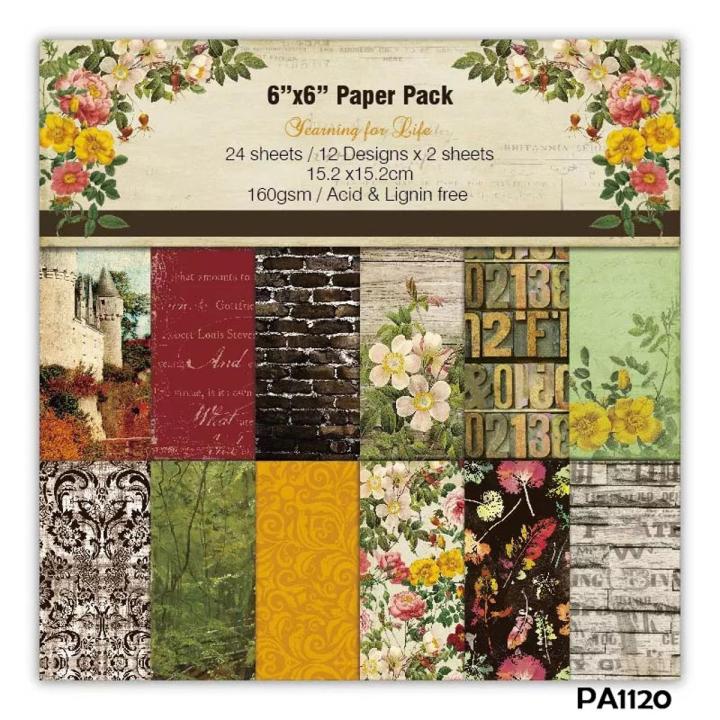 Bello Craft 24 sheets 6x6 inch Pattern paper / Craft Papers / Designer ...