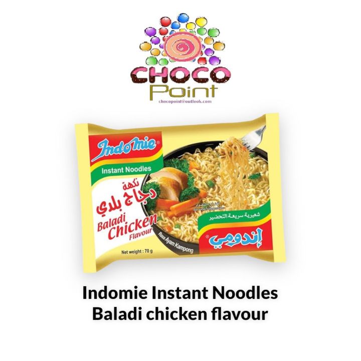 Indomie Baladi Chicken Noodles 1 Piece 70 g (Imported halal) | Daraz.pk