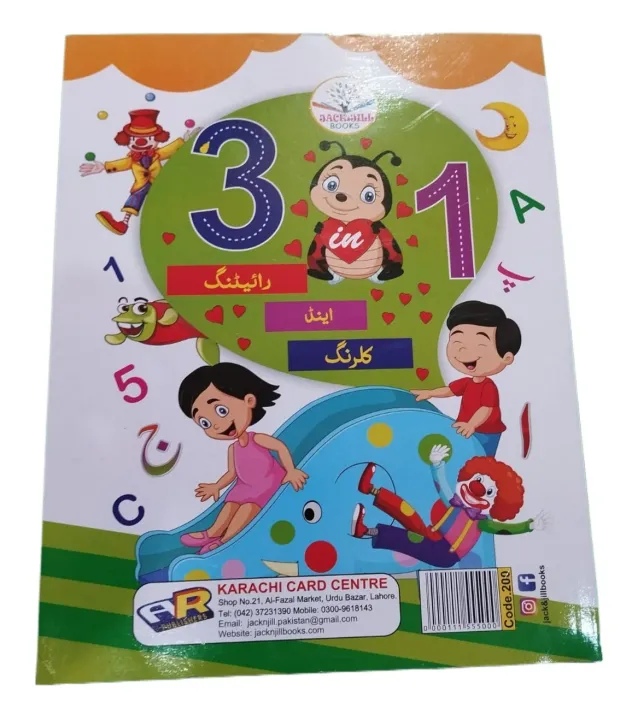 3 IN 1 writing&Colouring Book For Kids Writing Copy Read Write and ...