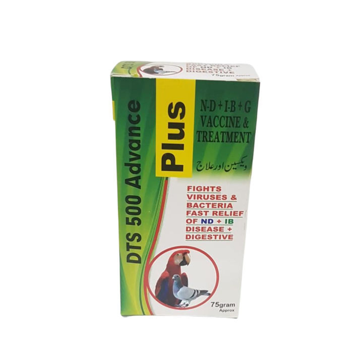 DTS 500 ADVANCE 25GM FOR BIRDS | Daraz.pk