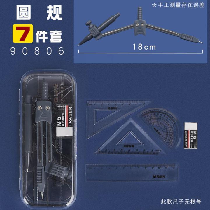 Chenguang compass set students with metal multi-functional compass ...