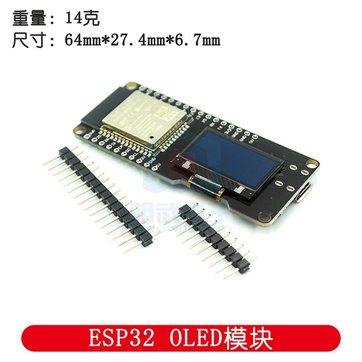 ESP32 OLED module esp32 for and Bluetooth wireless network module Mingwu Electronics | Daraz.pk