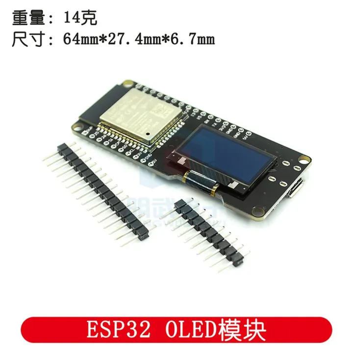 ESP32 OLED module esp32 for and Bluetooth wireless network module Mingwu Electronics | Daraz.pk
