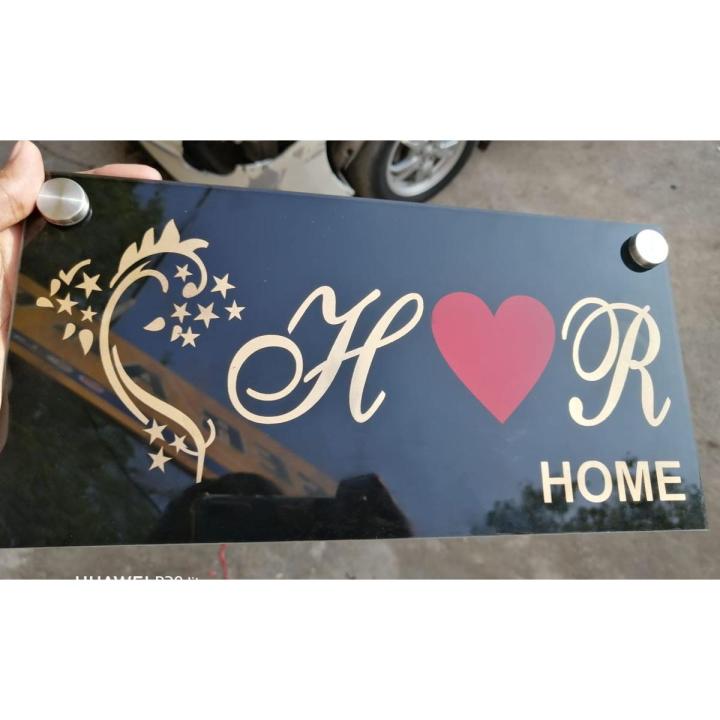 Customize House name plate | name plate | customize name plate | modern ...