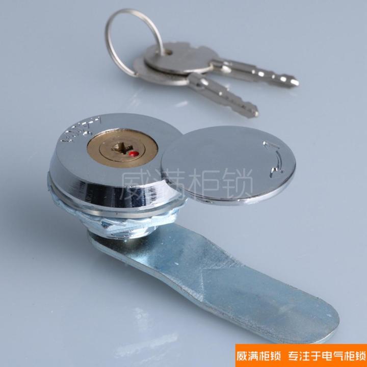 Weiman cabinet lock MS-A400-1 white cylinder lock switch cabinet door ...