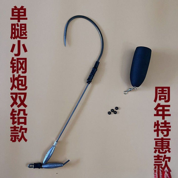 Visual anchor fish hook, blade anchor hook, single leg hook, single ...