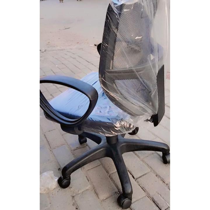 Home Office Chair Ergonomic Desk Chair Mid-Back Mesh Computer Chair ...