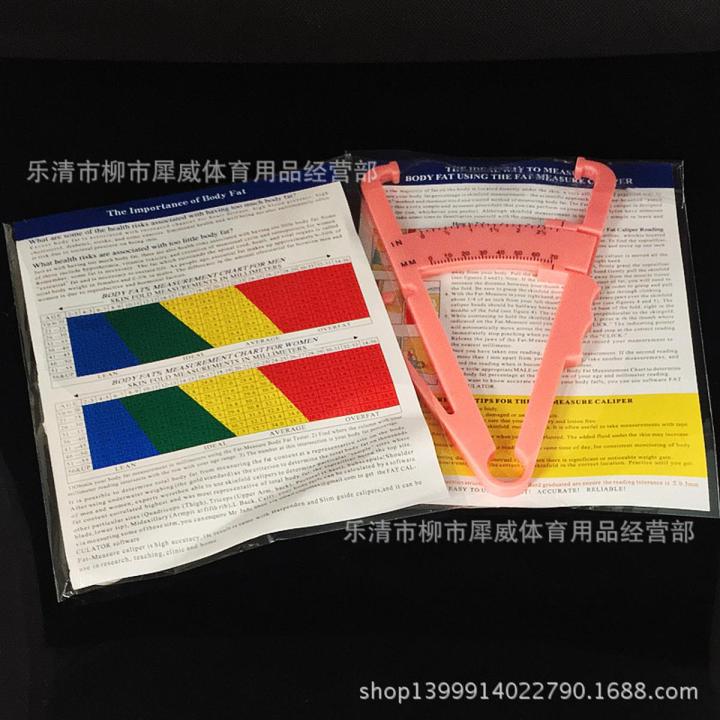 Double scale fat forceps Fat caliper Light pink sebum clip Pink sebum ...