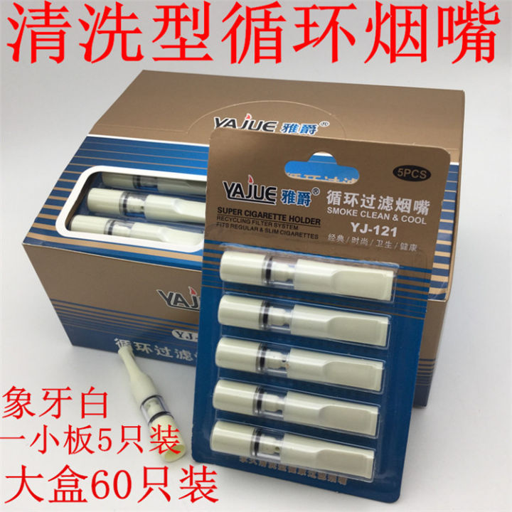 Yajue Regular Cigarette Holder Cleaning Type Filter Cigarette Holder ...