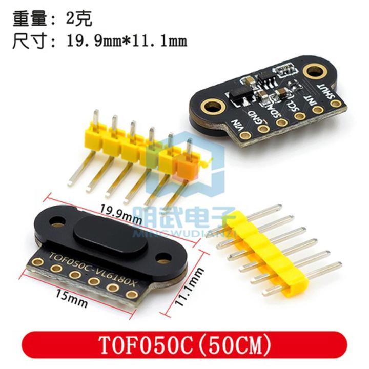 TOF050C 200C 400C Laser Ranging Sensor Module ToF Time of Flight ...