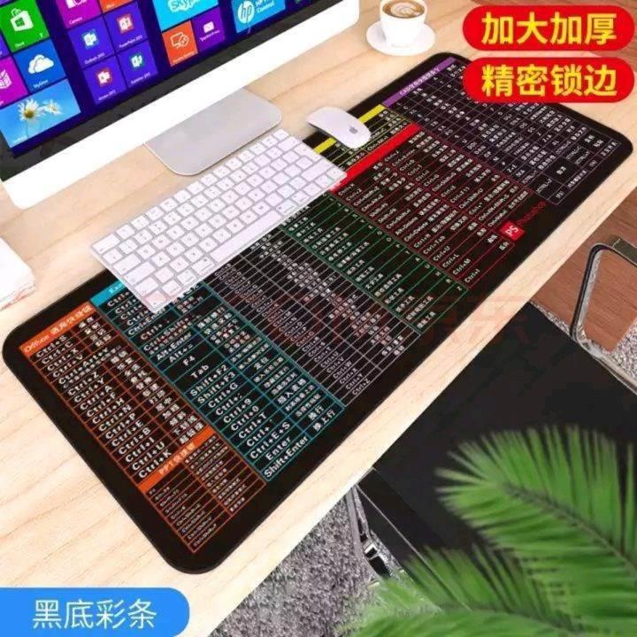 Office game shortcut key competition Mouse pad ultra-locked large side ...