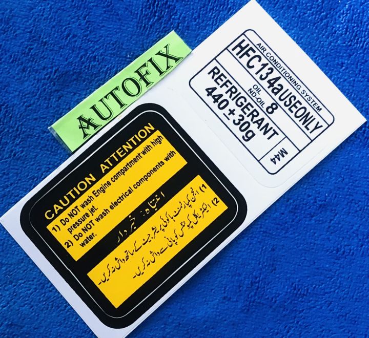 Toyota Corolla 2009 engine room Bonnet Stickers 02 PCS | Daraz.pk