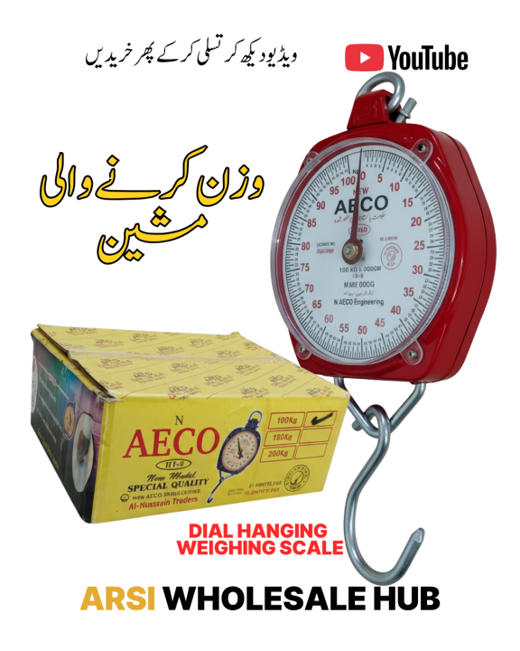 Hanging Scale Heavy Duty Portable - Analog Weight Machine in Clock ...