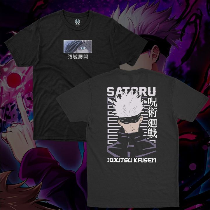 Double Sided Gojo Satoru Jujutsu Kaisan | Daraz.pk