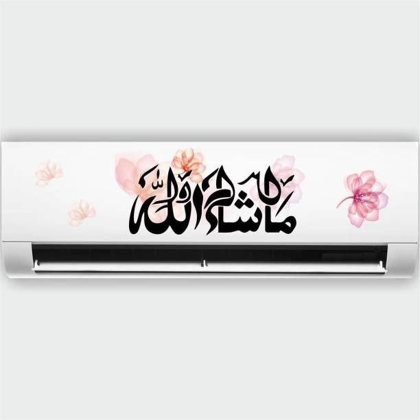 Mashallah Printed Customized Air Conditioner Sticker for All Ac | Daraz.pk