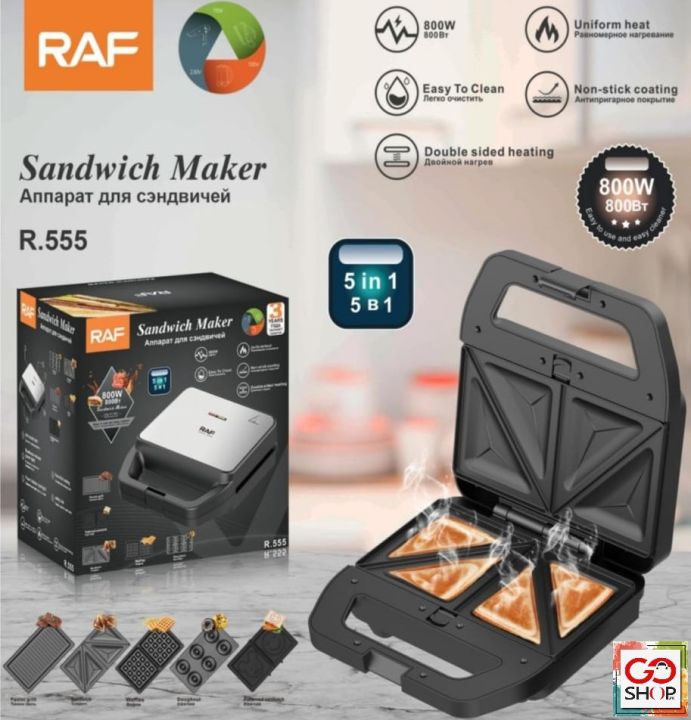 Raf Sandwich Maker R-555 Five Removable Discs - Non-Stick Coating ...