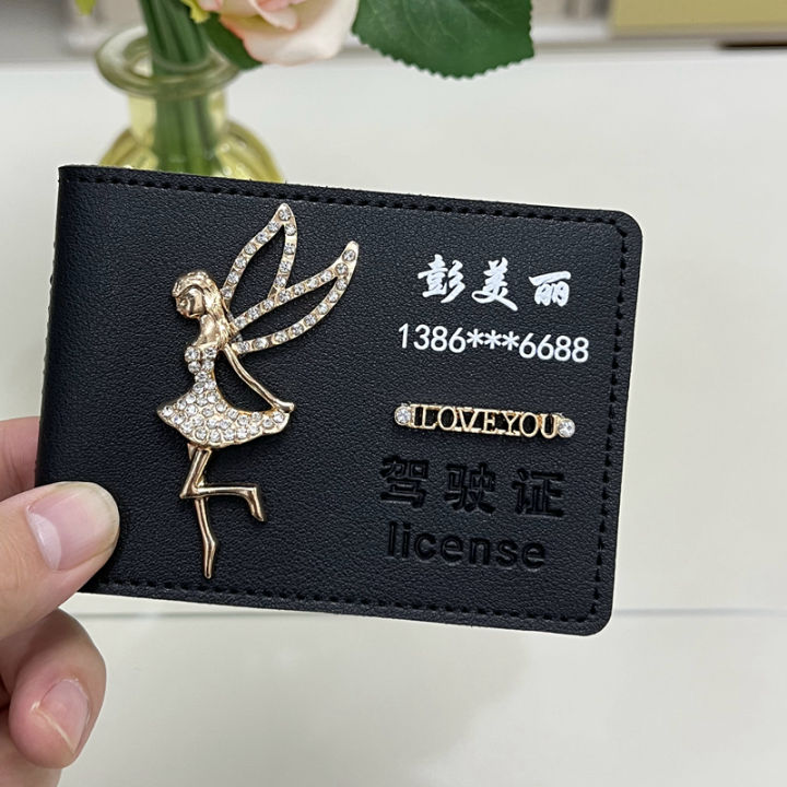 Driver's license leather case female motor vehicle driving license ...