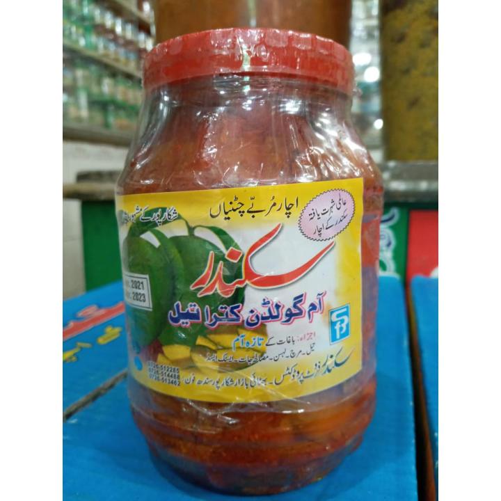 Mango Pickle Aam ka Achar Golden Aam Kutra Kasondi Pickle in Oil Tail ...