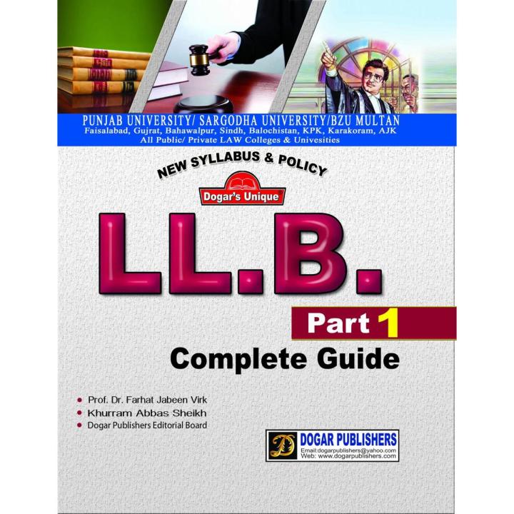 LLB COMPLETE GUIDE PART 1 By Dogar Unique | Daraz.pk