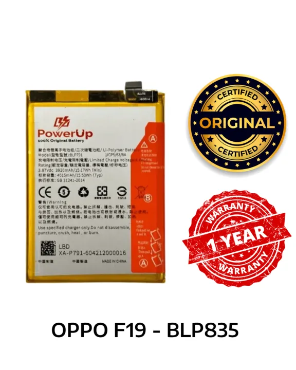 Oppo F19 Blp835 Original Battery with 1-Year Warranty | Daraz.pk