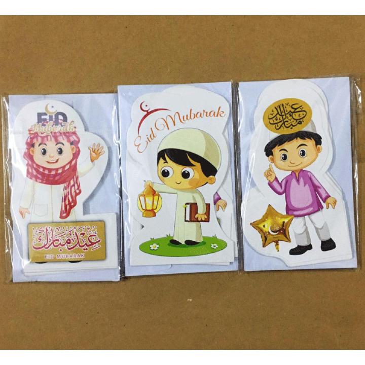 Eidi Tuck Cards for Kids Eid Cards for Kids Eidi Envelope for Kids ...