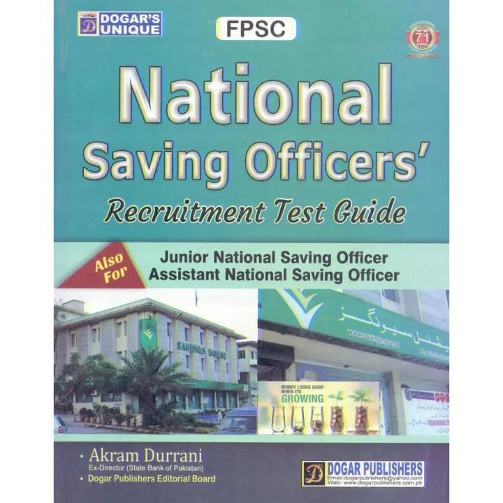 FPSC National Saving Officers Guide by Dogar unique | Daraz.pk