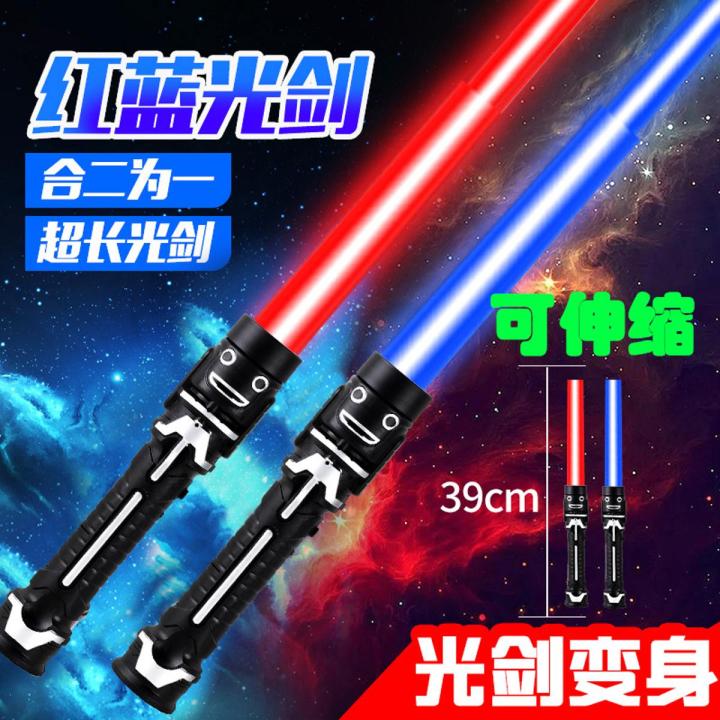 Internet Celebrity Star Wars Laser Retractable Luminous Light Stick ...