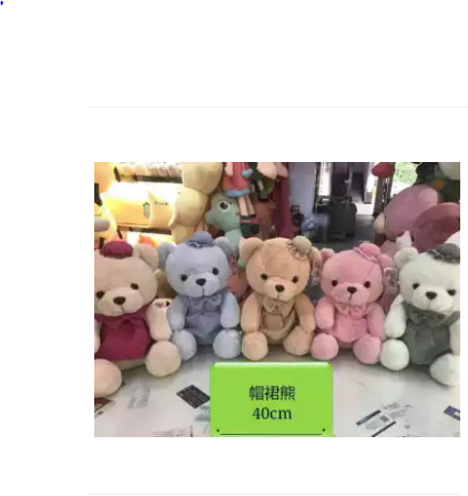 Cute teddy bear 45 cm | Daraz.pk
