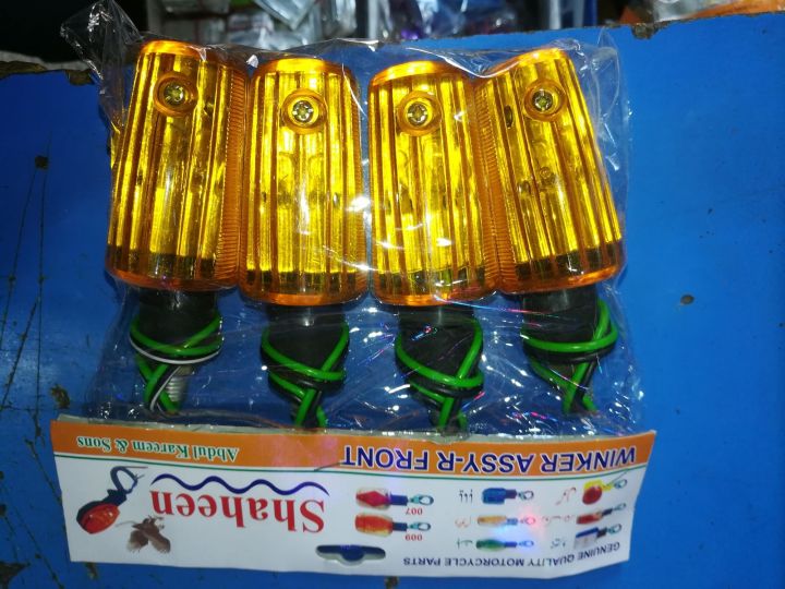 Indicator CD 70 stylish design pack of 4 | Daraz.pk
