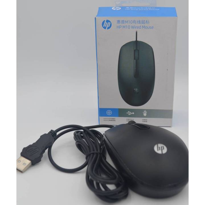 HP Wired Mouse | Daraz.pk: Buy Online at Best Prices in Pakistan | Daraz.pk