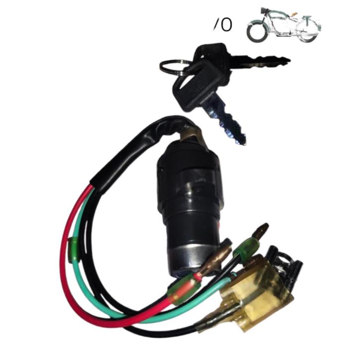 Motorcycle Key Switch On Off Motorcycle Chabi Switch | Daraz.pk