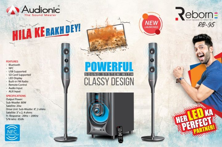 AUDIONIC REBORN RB-95 (2.1 Channel HI-FI HOME THEATER SPEAKER) | Daraz.pk