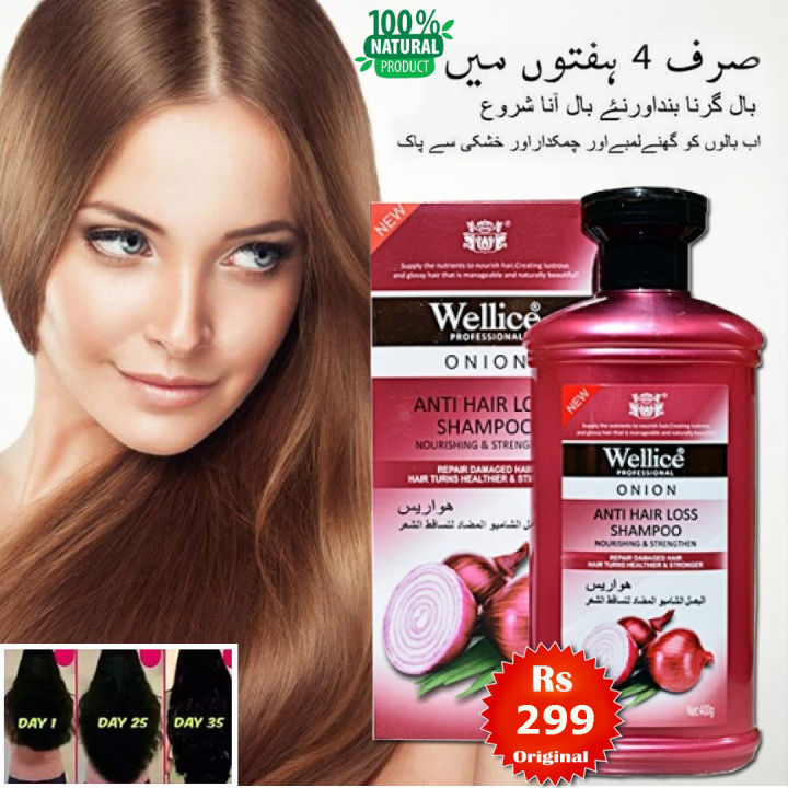 Wellice Professional Onion Shampoo Anti Hair Loss Shampoo - Organic Shampoo - 400g | Daraz.pk