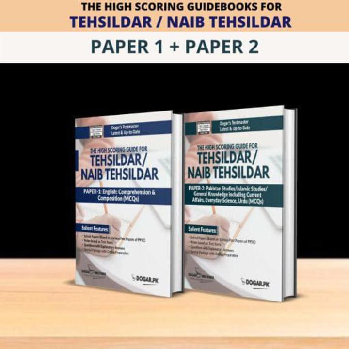 Tehsildar / Naib Tehsildar Guides Package for Paper 1 & 2 | Daraz.pk